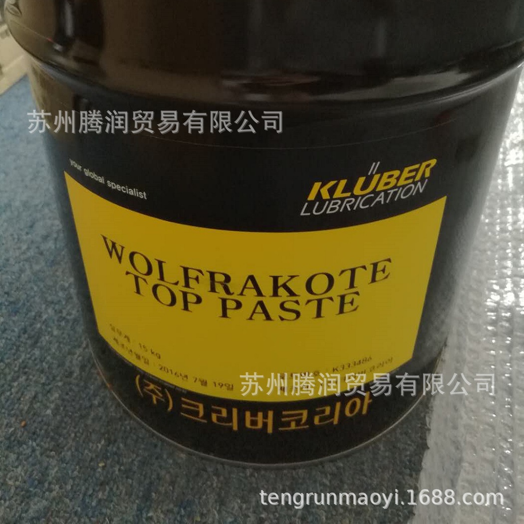KLUBERBETA R 47-401 KR韩国产克鲁勃汽车天窗轨道拉索软轴润滑脂-阿里巴巴