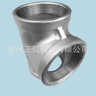 正304不锈钢三通 2寸内螺纹三通 DN50等径三通接头温州厂家-阿里巴巴