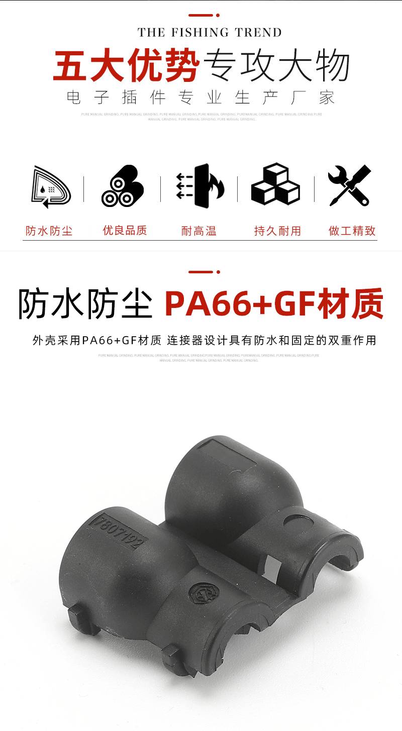 汽车接插件卡扣 配件汽车插头7807192 连接器配件 黑色-阿里巴巴