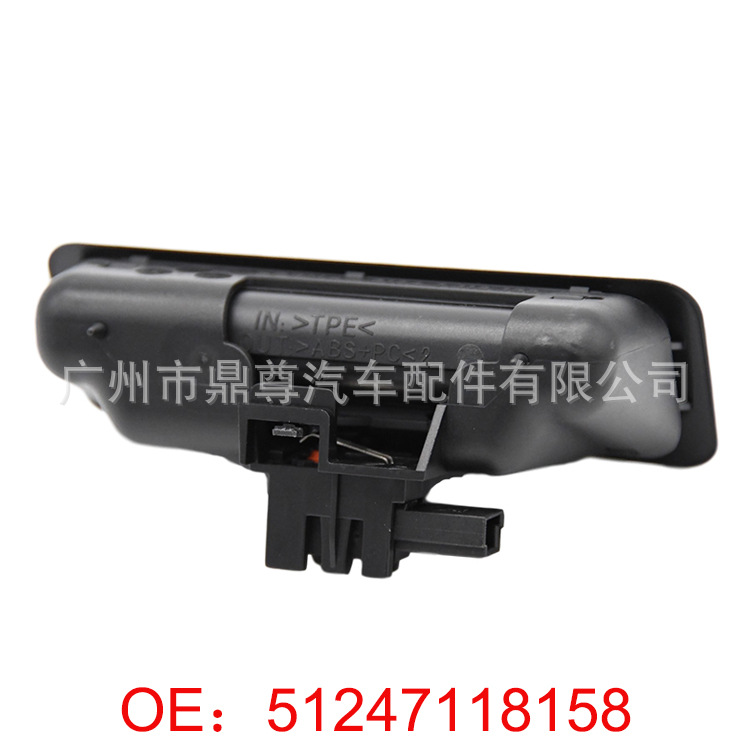 51247118158适用于BMW E60 E90 后备箱开关 行李箱尾门开关按钮-阿里巴巴