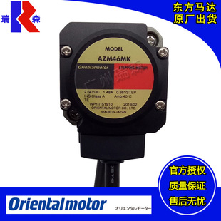 代理AZM46MK AZM66AK AZM69AC ARM46SAK ARM66SBK M69SMK AZM98MC-阿里巴巴