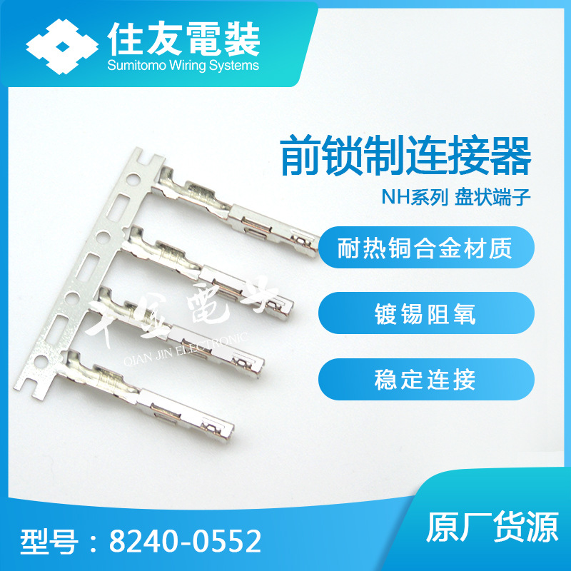 有货商城－让连接器所需即所得！