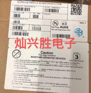 AOZ1022DI-5L MOS场效应管 DFN5x4A 全新公司现货-阿里巴巴