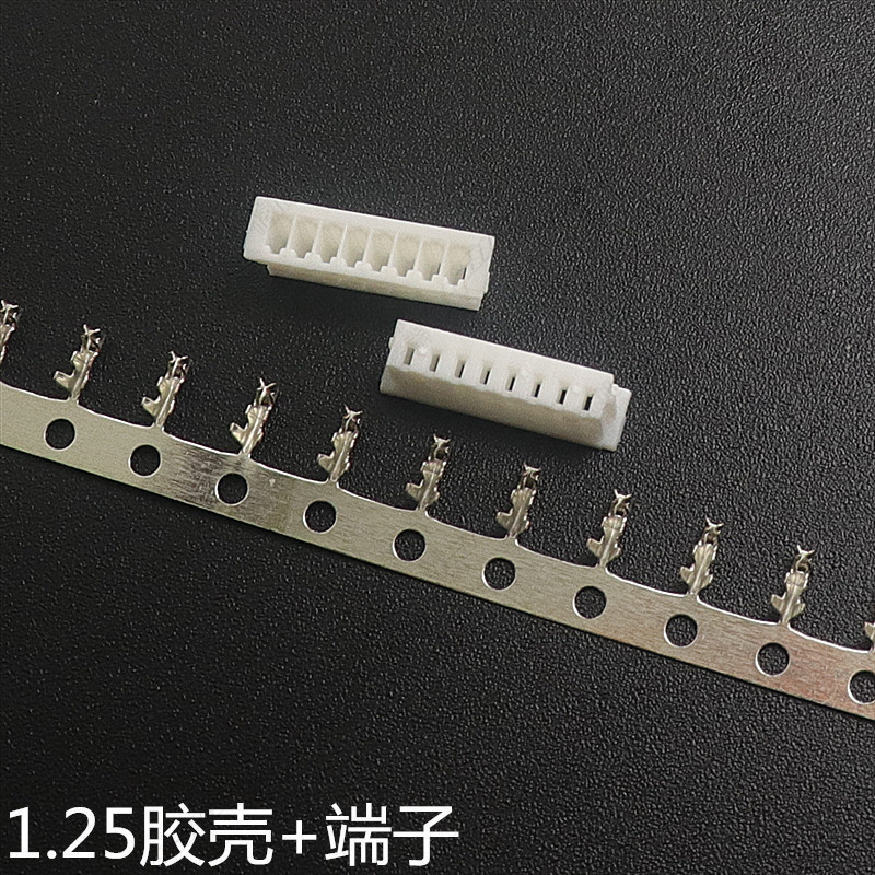 MX1.25-T接线端子 1.25MM间距压线簧片接插件 冷压胶壳端子连接器-阿里巴巴