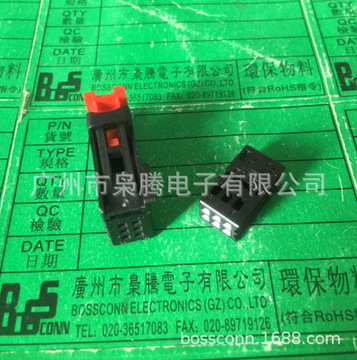 枭腾/8K0 972 706/8K0972706/汽车连接器-阿里巴巴