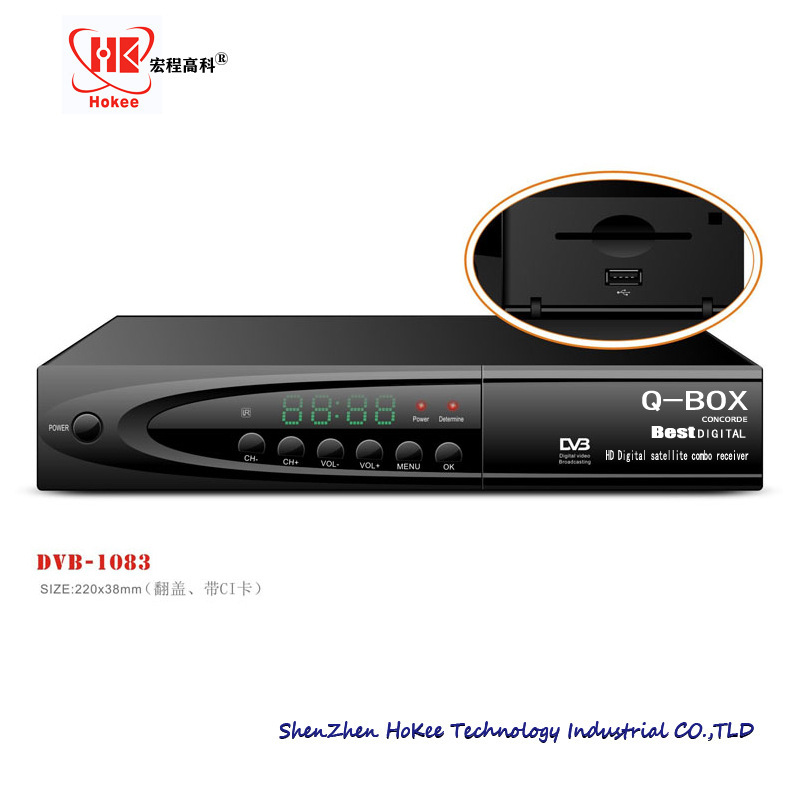 工厂批量生产全球Q-BOX COMBO DVB-T2+DVB-S2 高清电视机顶盒-阿里巴巴