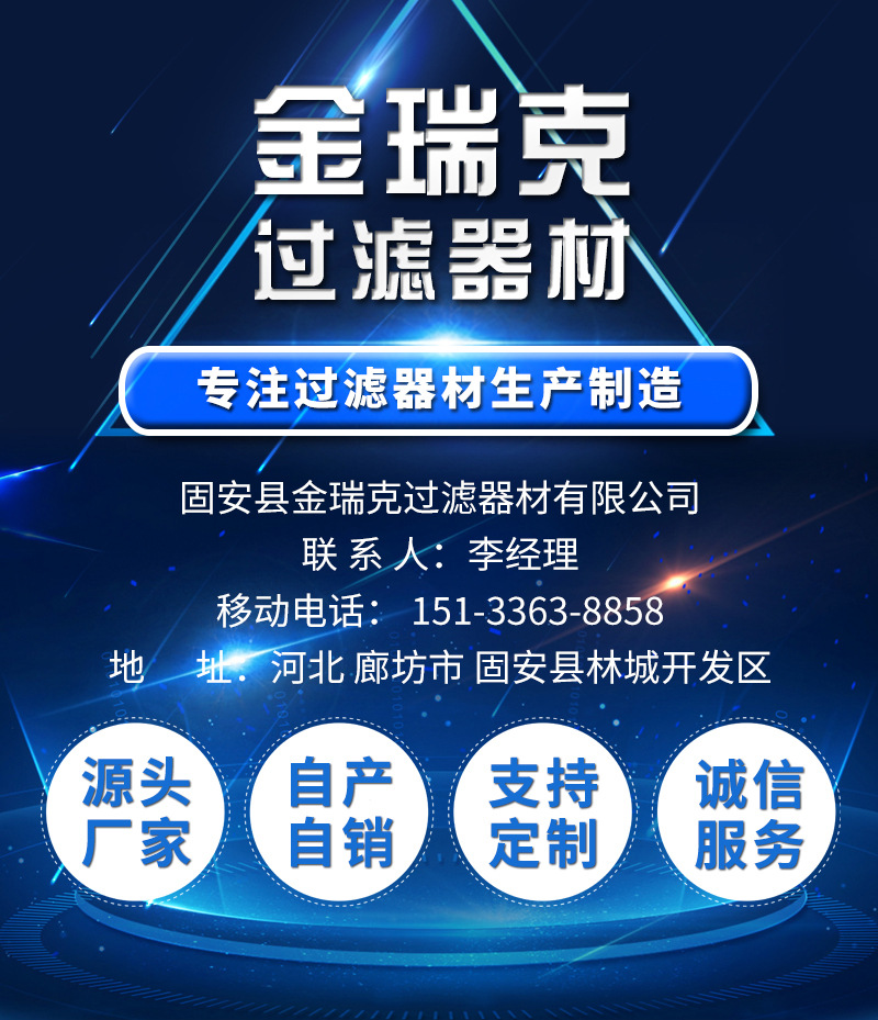 90.9883.12滤芯缓速器滤芯液力耦合器过滤器5535271600滤芯-阿里巴巴