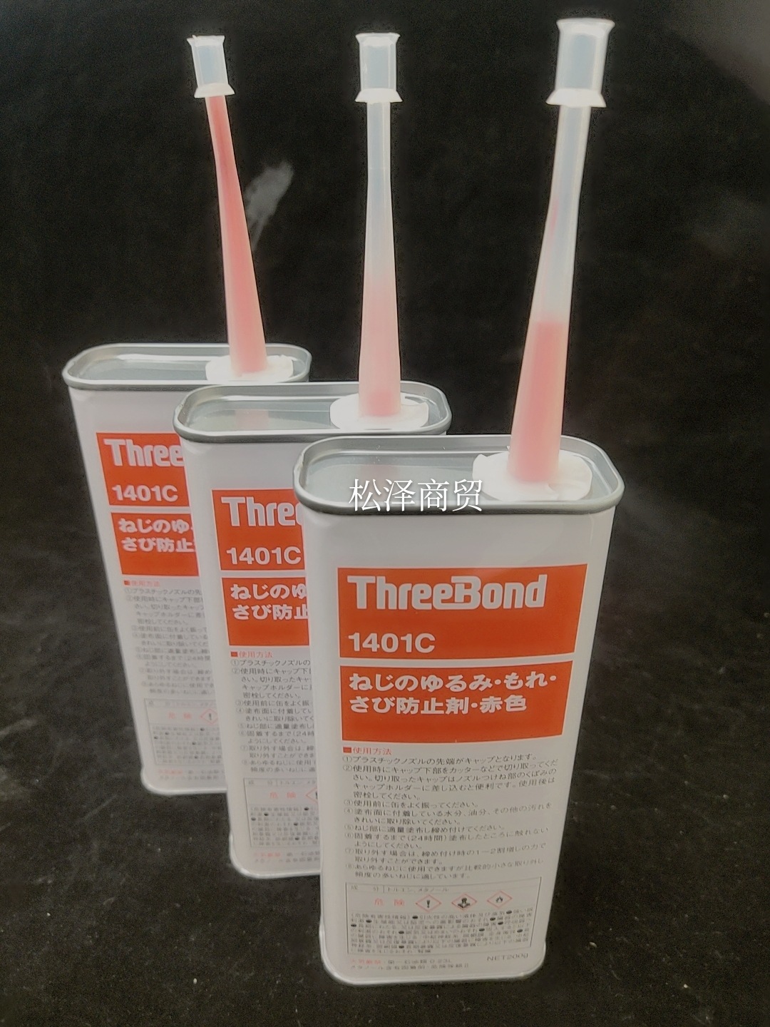 日本THREEBOND三键TB1401C红色 螺丝胶水 防止松动螺纹紧固剂200G-阿里巴巴