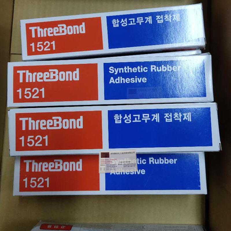 日本三键黄胶ThreeBond三键TB1521合成橡胶粘合剂万能胶胶水-阿里巴巴