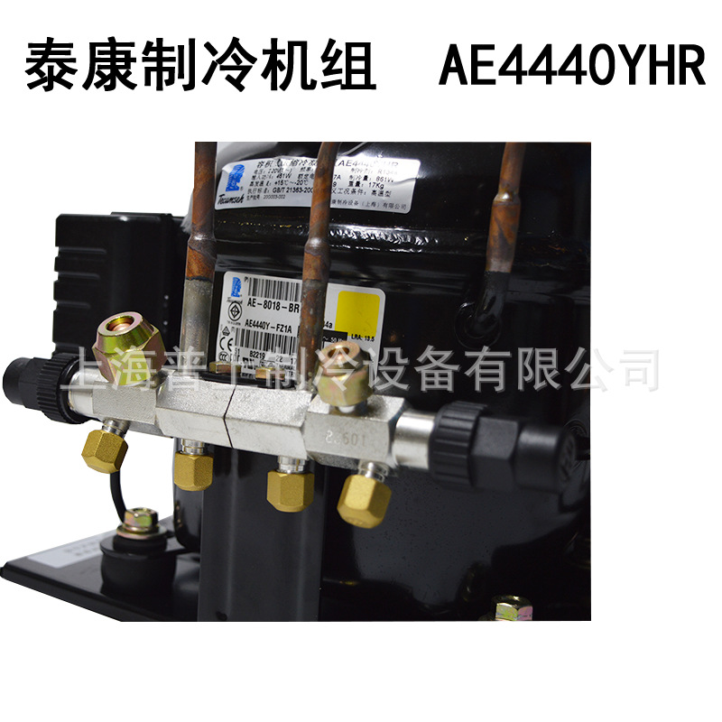 tecumseh泰康制冷机组AE4430YHRAE4440YHR教学仪器设备压缩机-阿里巴巴