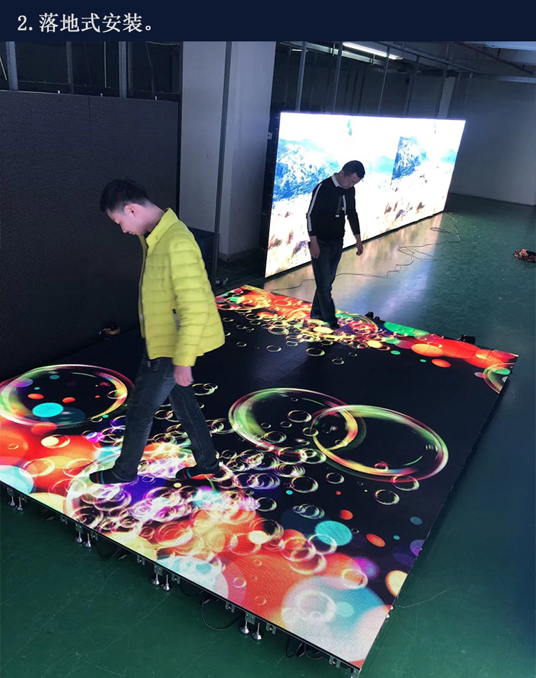 LED互动地砖屏 LED互动地板屏 led互动感应地砖显示屏 厂家直销-阿里巴巴