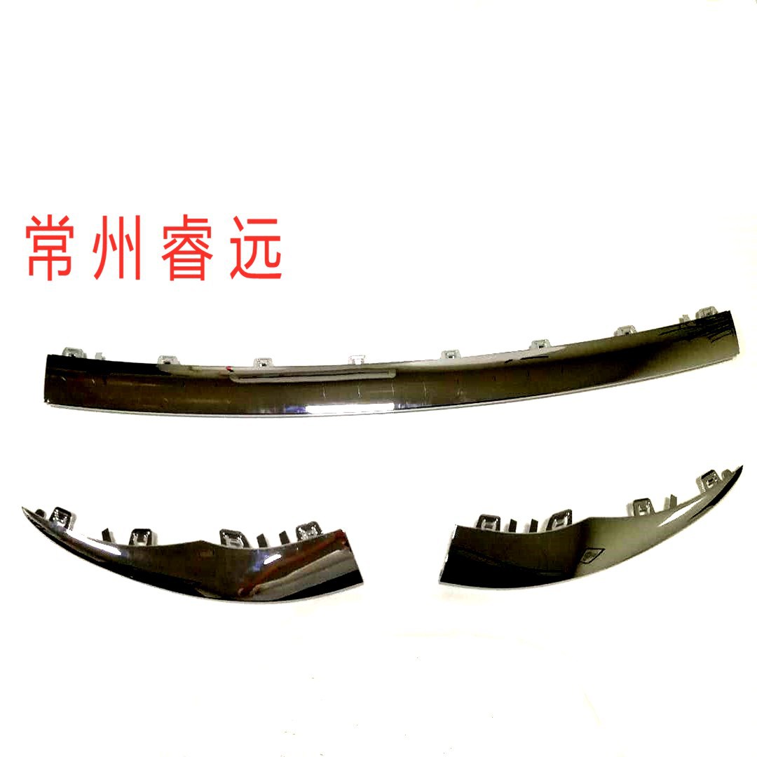 适用于奔驰W205 2019款前杠亮条 电镀饰条-阿里巴巴