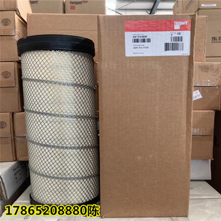 弗列加空滤3102698 AH19266 康明斯QSX15发动机-阿里巴巴