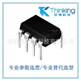 CSC7203 5V2.4A/12V1A电源适配器芯片DK1203-阿里巴巴