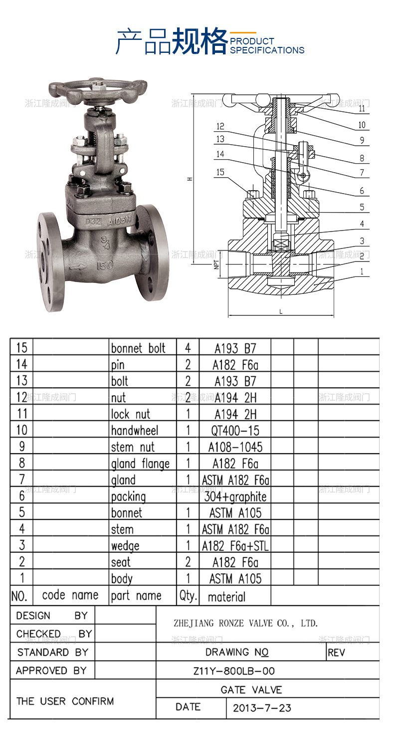 定制A105锻钢闸阀Z41H 法兰锻钢闸阀软密封Z41H闸阀手动闸阀-阿里巴巴