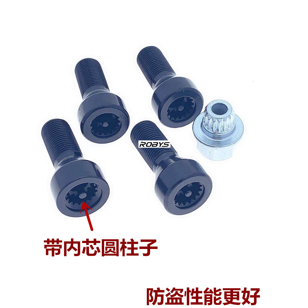 36132453961适用宝马齿轮毂防盗螺丝36136776076轮胎3613678619-阿里巴巴