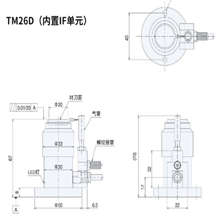 METROL TM26D-2-3-02 日本美德隆对刀仪 断刀检测-阿里巴巴