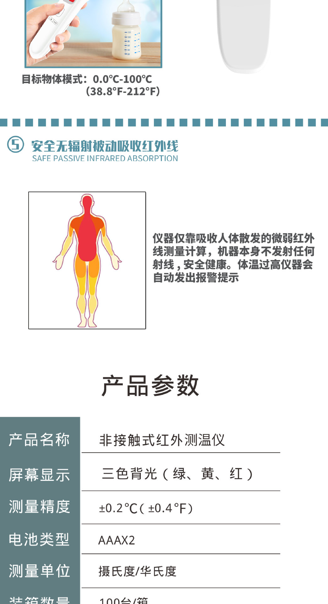 外贸出口 CE FDA TGA认证齐全 医用体温枪 红外线体温计家用非接-阿里巴巴