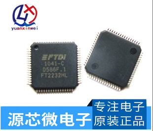 全新正品 FT2232 FT2232HL LQFP64 USB转串口芯片热卖 质量保证-阿里巴巴