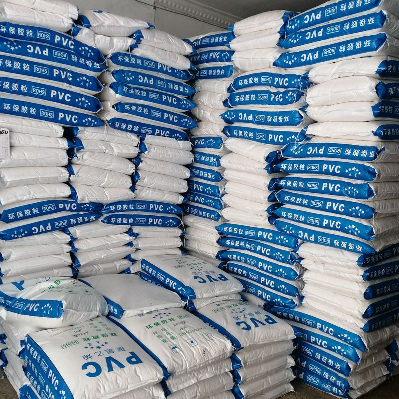 PVC黑色插头料 25P 30P 35P 40P 45P 无料花 自产直销PVC注塑料-阿里巴巴