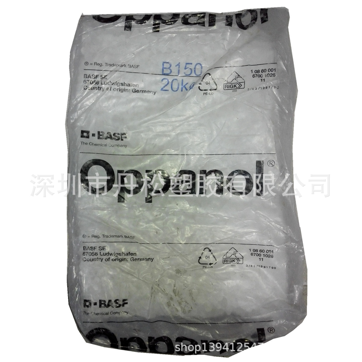 长期供应德国巴斯夫聚异丁烯PIB/Oppanol 高分子量B150-阿里巴巴