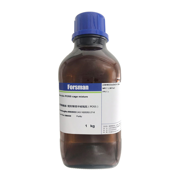 福斯曼 厂家现货 有机抑制剂 丙烯酸基-笼形聚倍半硅氧烷 POSS-阿里巴巴