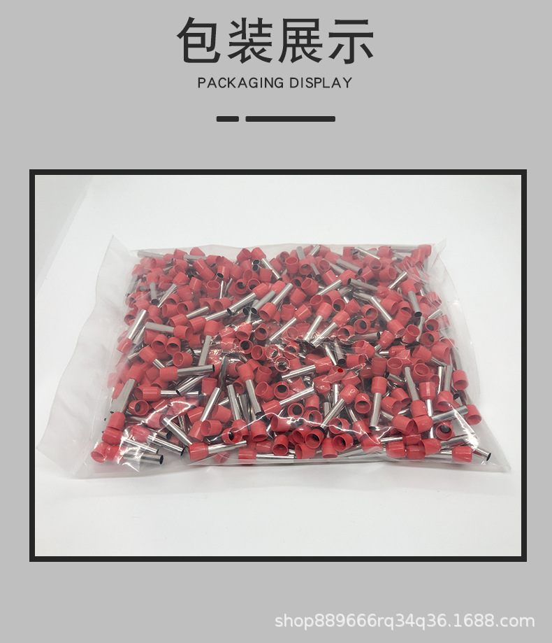 紫铜E0308针型欧式VE0308冷压端子管型接线铜鼻子0.3平方接线鼻子-阿里巴巴