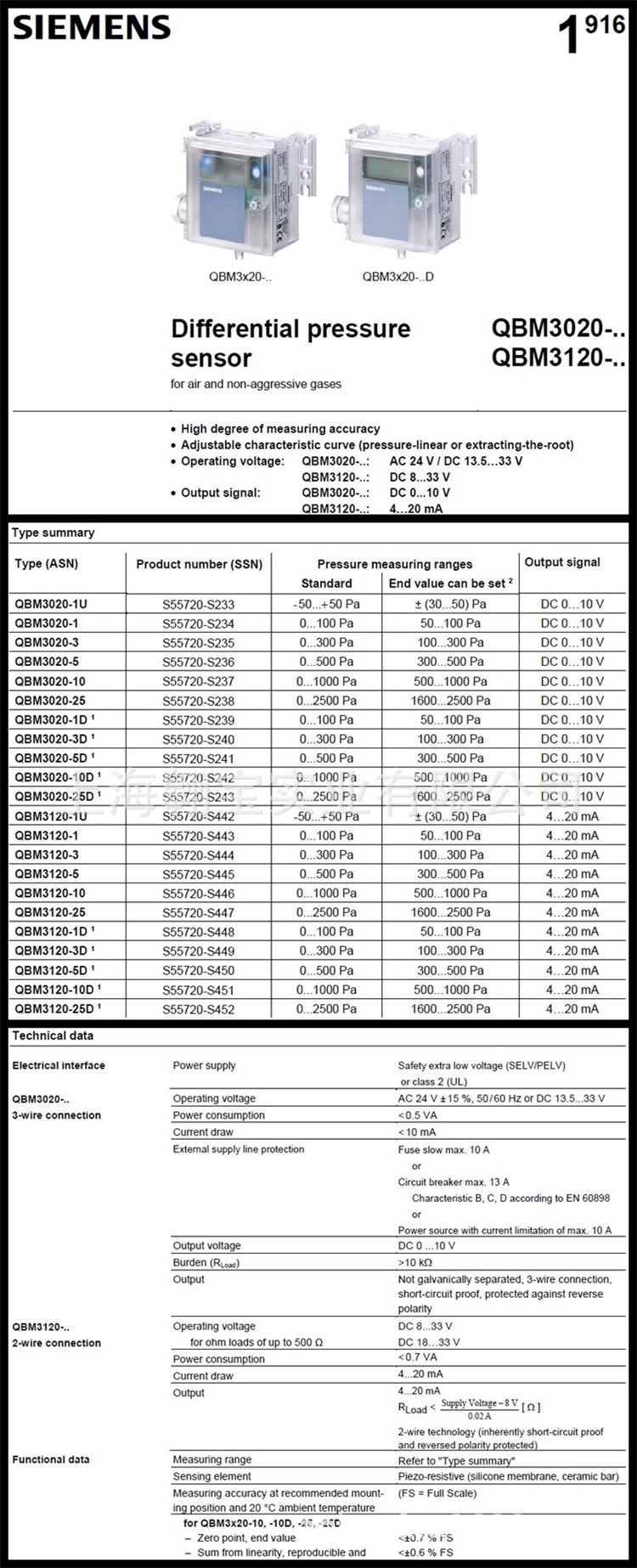 西门子空气体压差传感器QBM3120-1-3-5-10-25D带显示4-20MA变送器-阿里巴巴