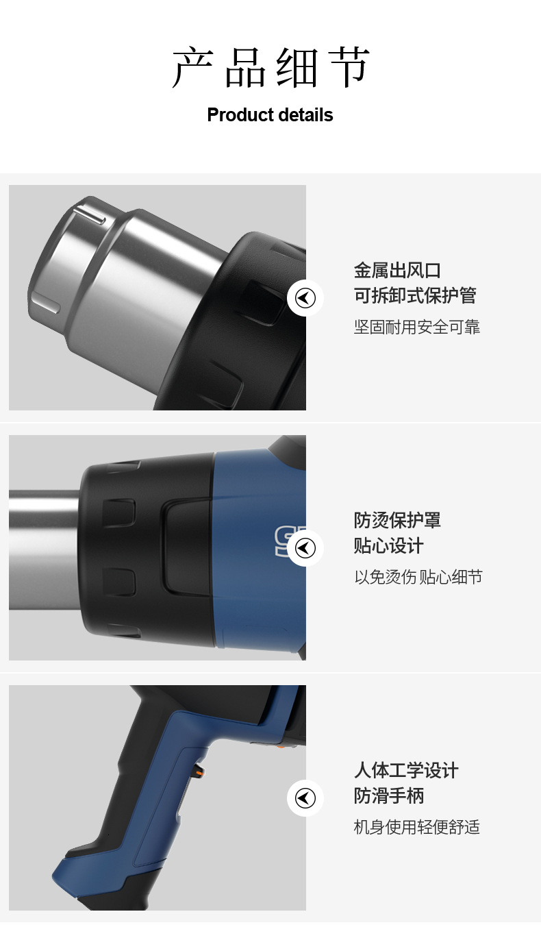 供应德国原装STEINEL司登利工业用电子调温进口热风枪HL1920E升级-阿里巴巴