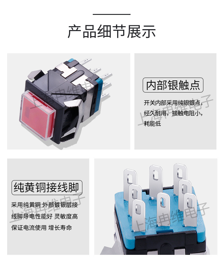 上开上海永星KD2方形按钮开关自锁复位8脚KD2-21/22 3A250V点发光-阿里巴巴