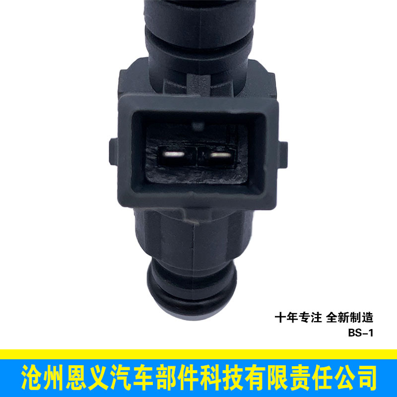 喷油器 喷油嘴 汽车配件 0280156417适用于长安悦翔474 金牛星-阿里巴巴