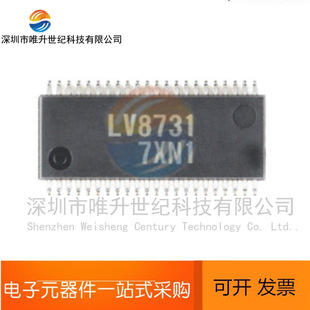 全新 电机驱动/LV8731V-TLM-H SSOP-44K 大量现货 价格优势-阿里巴巴