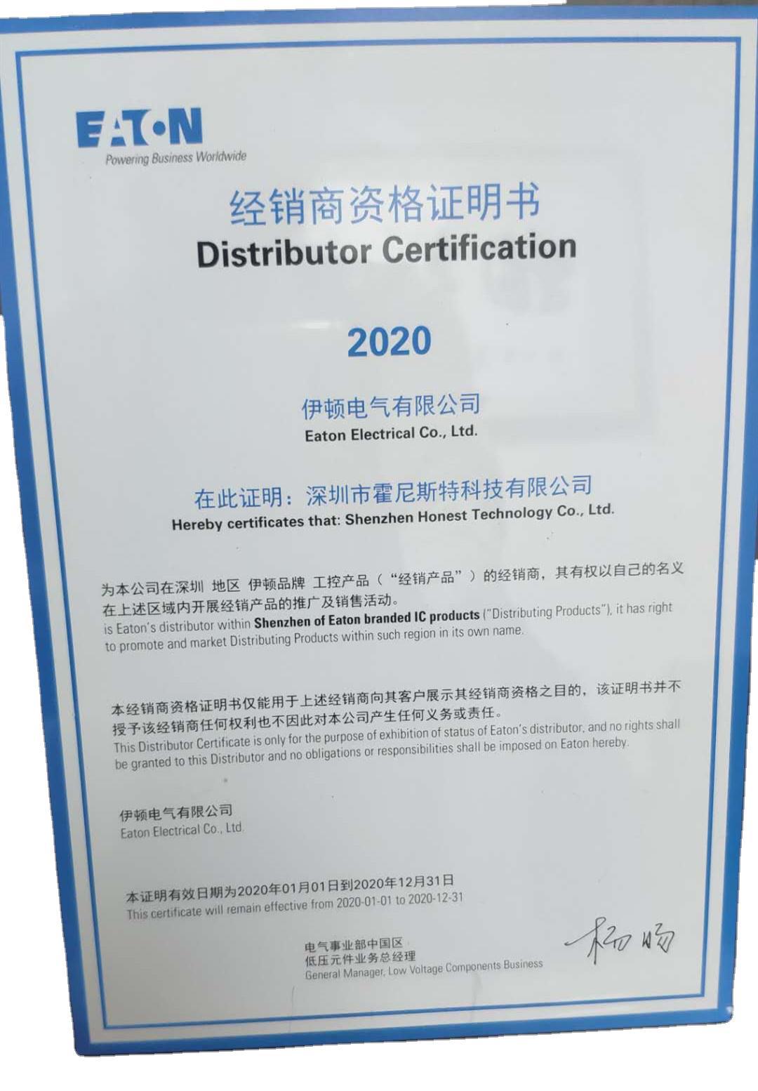 EATON代理供应限位开关LS-02/L LS-02A LS-11 LS-11DA/F-阿里巴巴