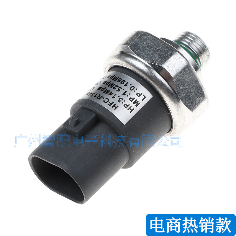 88645-60030适用于2004-2007丰田雷克萨斯RAV4空调压力传感器-阿里巴巴