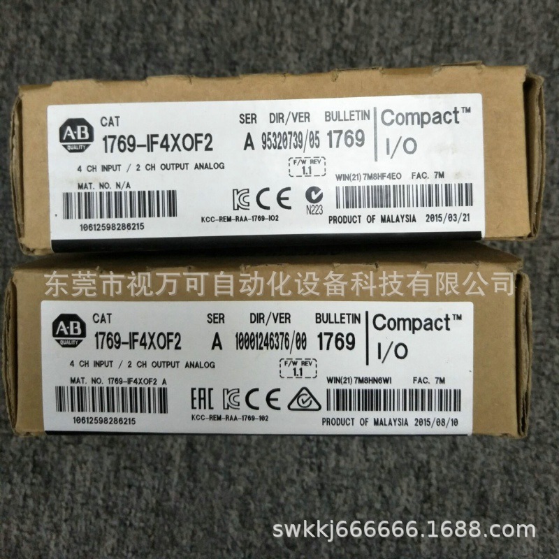 东莞市视万可自动化设备科技有限公司_阿里巴巴旺铺