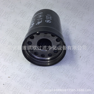 RE507522 RE504836 B7322 P550779机油滤芯器厂家批发滤芯-阿里巴巴