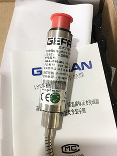 GEFRAN意大利杰弗伦熔体压力变送器传感器MN1-6-M-B35D-1-4-D-阿里巴巴