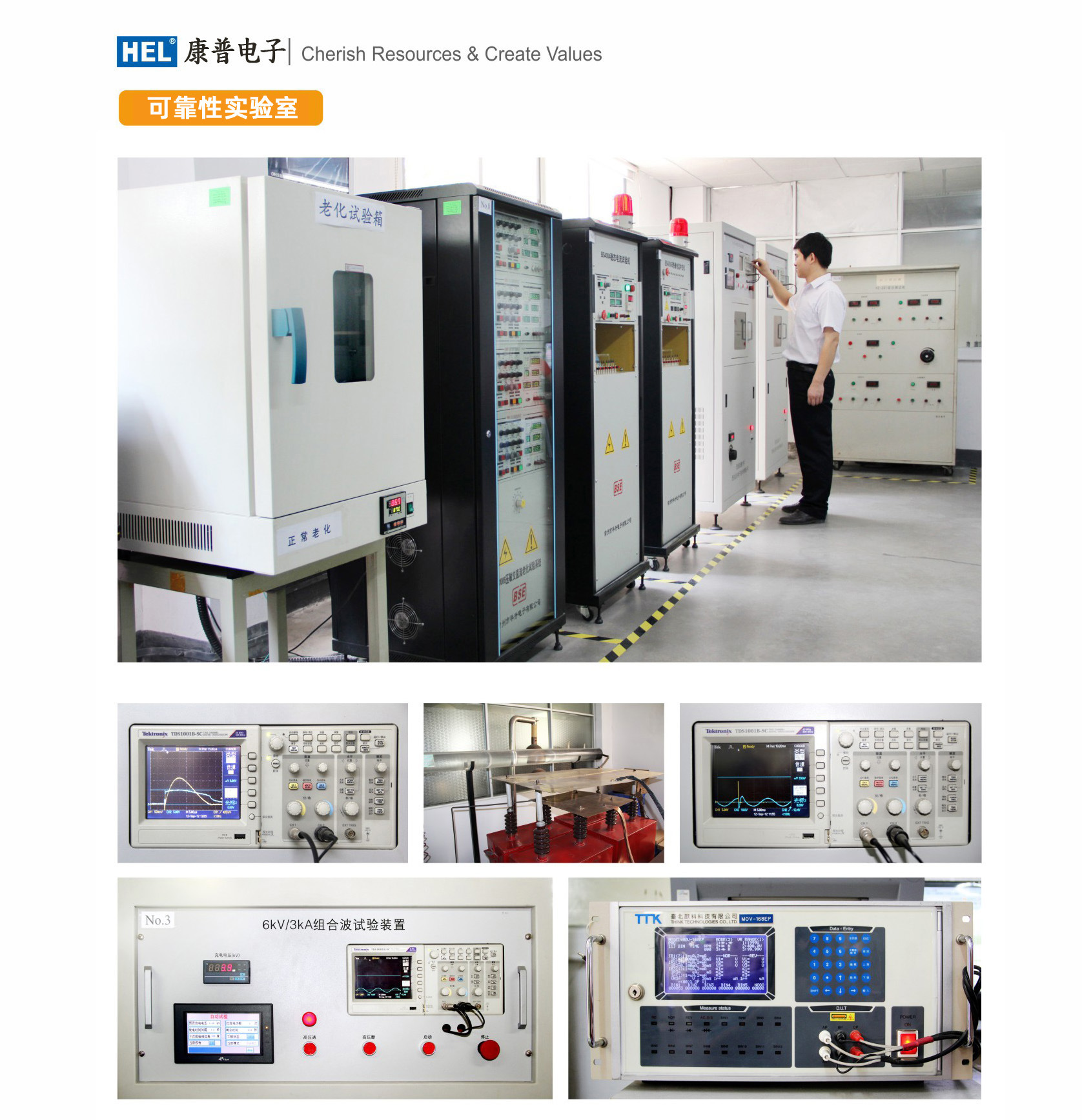 HEL原装正品 压敏电阻 7D471K 可免费送样-阿里巴巴