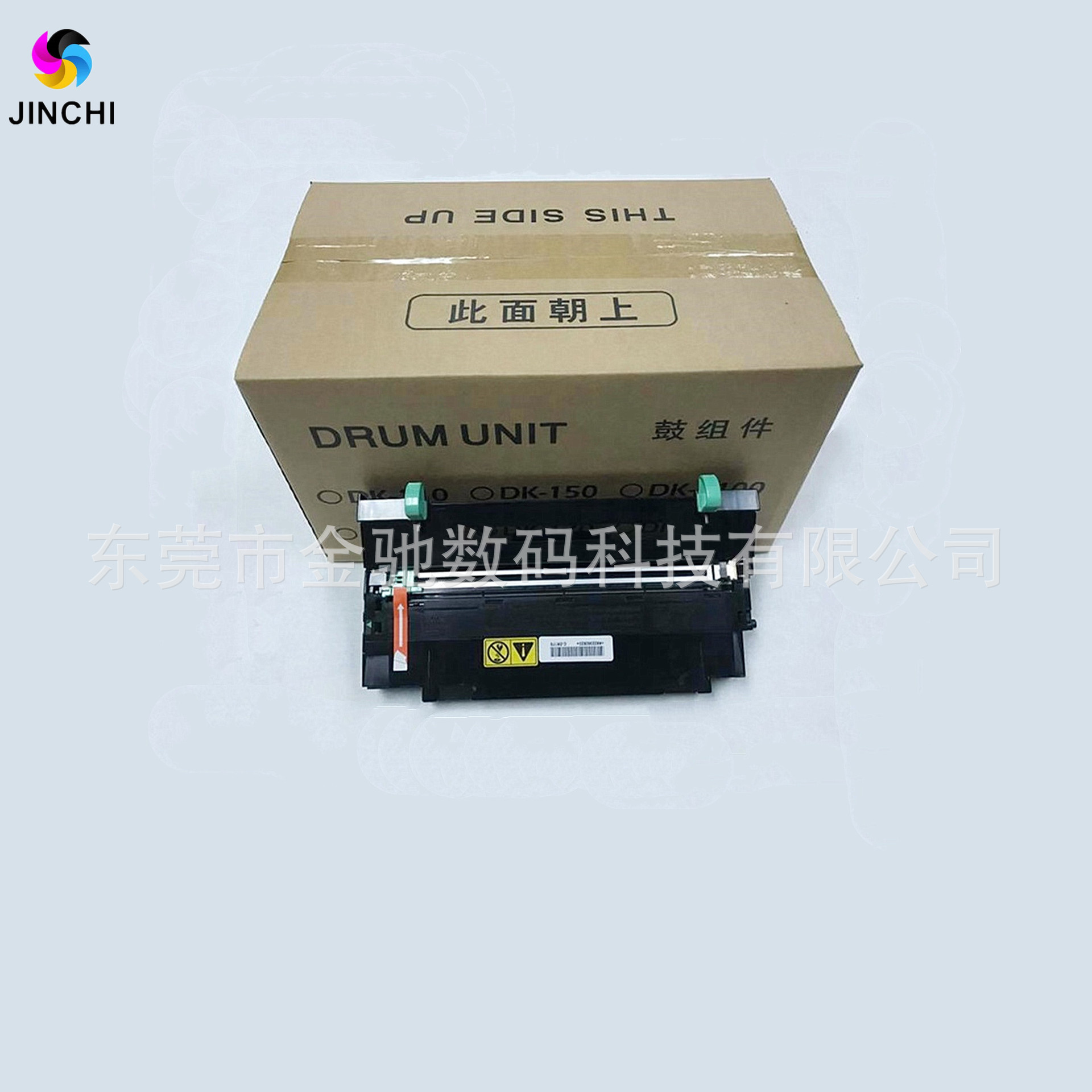 鼓组件dk170适用京瓷FS1120 1130 p2135 M2535 2530硒鼓鼓架DK173-阿里巴巴