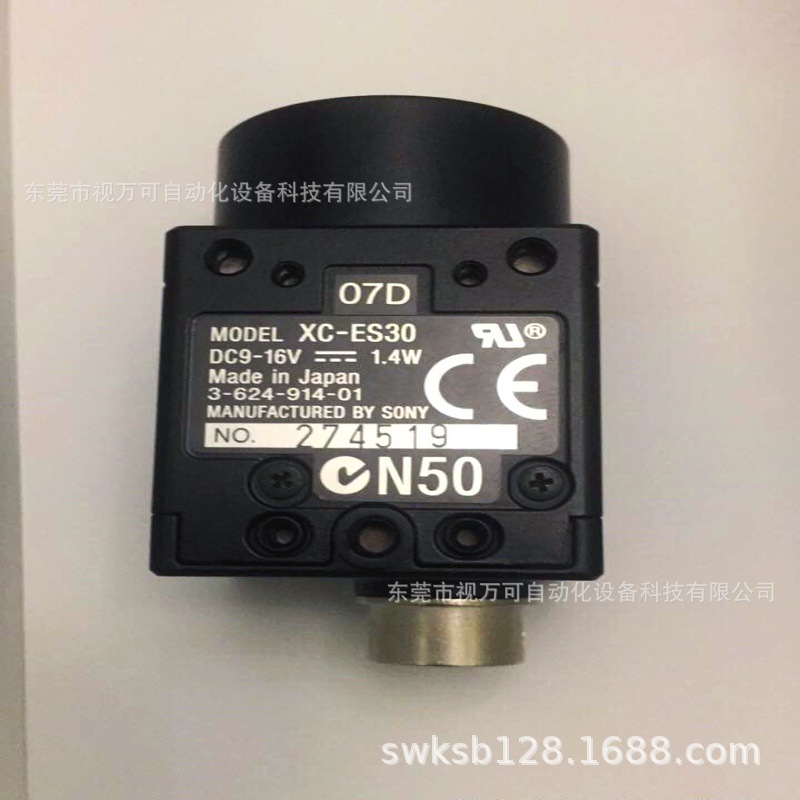 全新原装SONY/索尼工业CCD相机XC-ES30型号齐全有库存 优惠议价-阿里巴巴