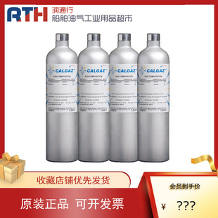 CALGAZ恺加船用标气铝瓶H2S/CO/CH4/O2/N2四合一标准气体2AL 8AL-阿里巴巴