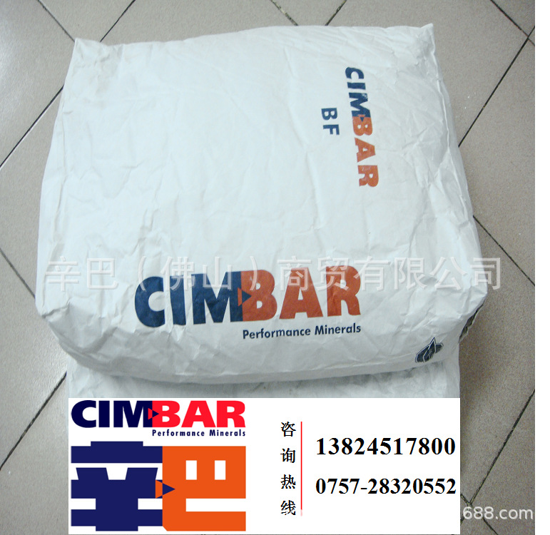 供应CIMBAR纳米25000目0.5微米高白硫酸钡-阿里巴巴