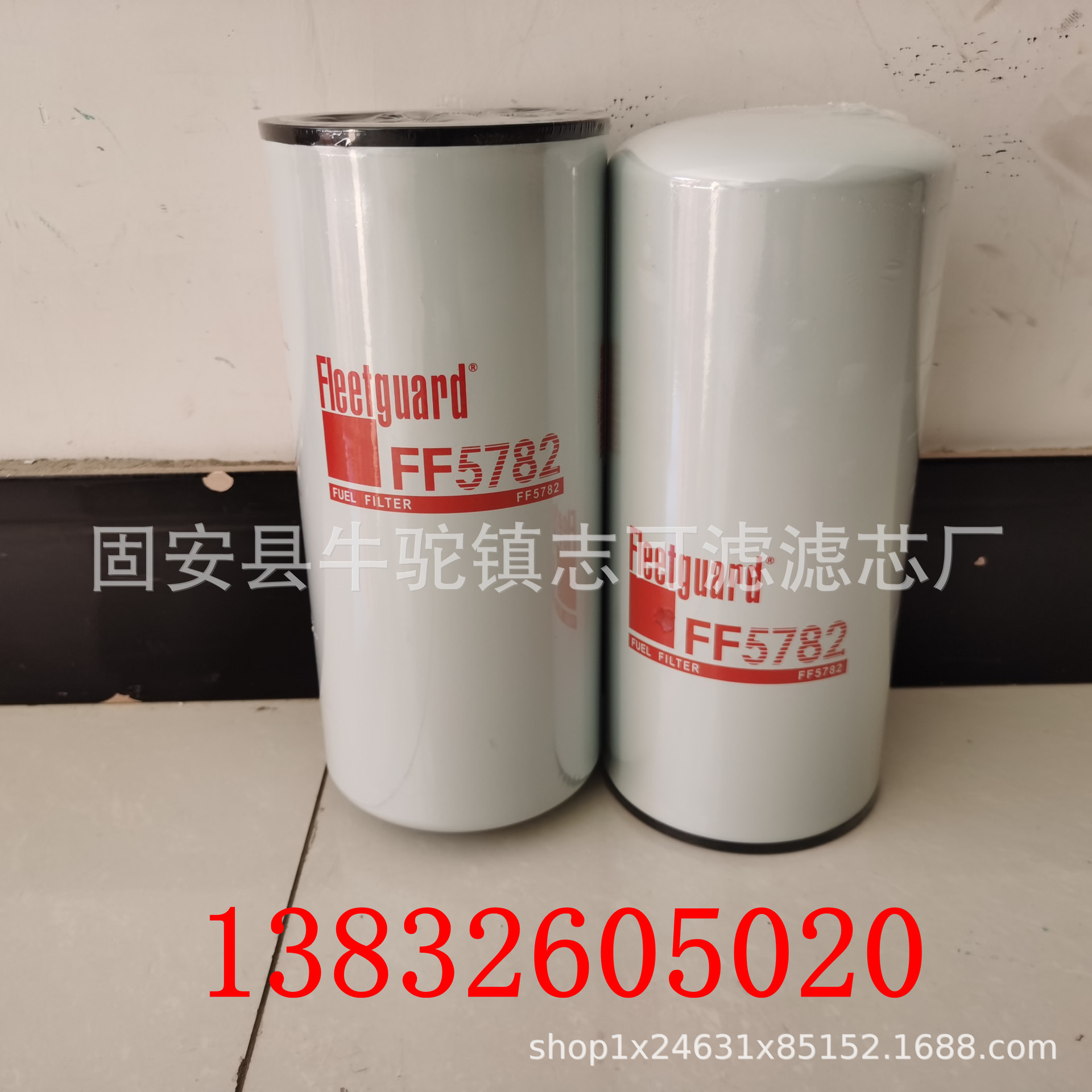 供应弗列加燃油滤芯FF5782 发电机组柴油滤芯5417137-阿里巴巴