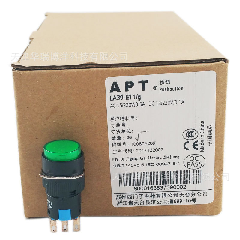 LA39-E西门子/APT一常开一常闭绿色按钮开关16mm按钮LA39-E11/G-阿里巴巴
