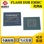 深圳市嘉坤电子有限公司_阿里巴巴旺铺