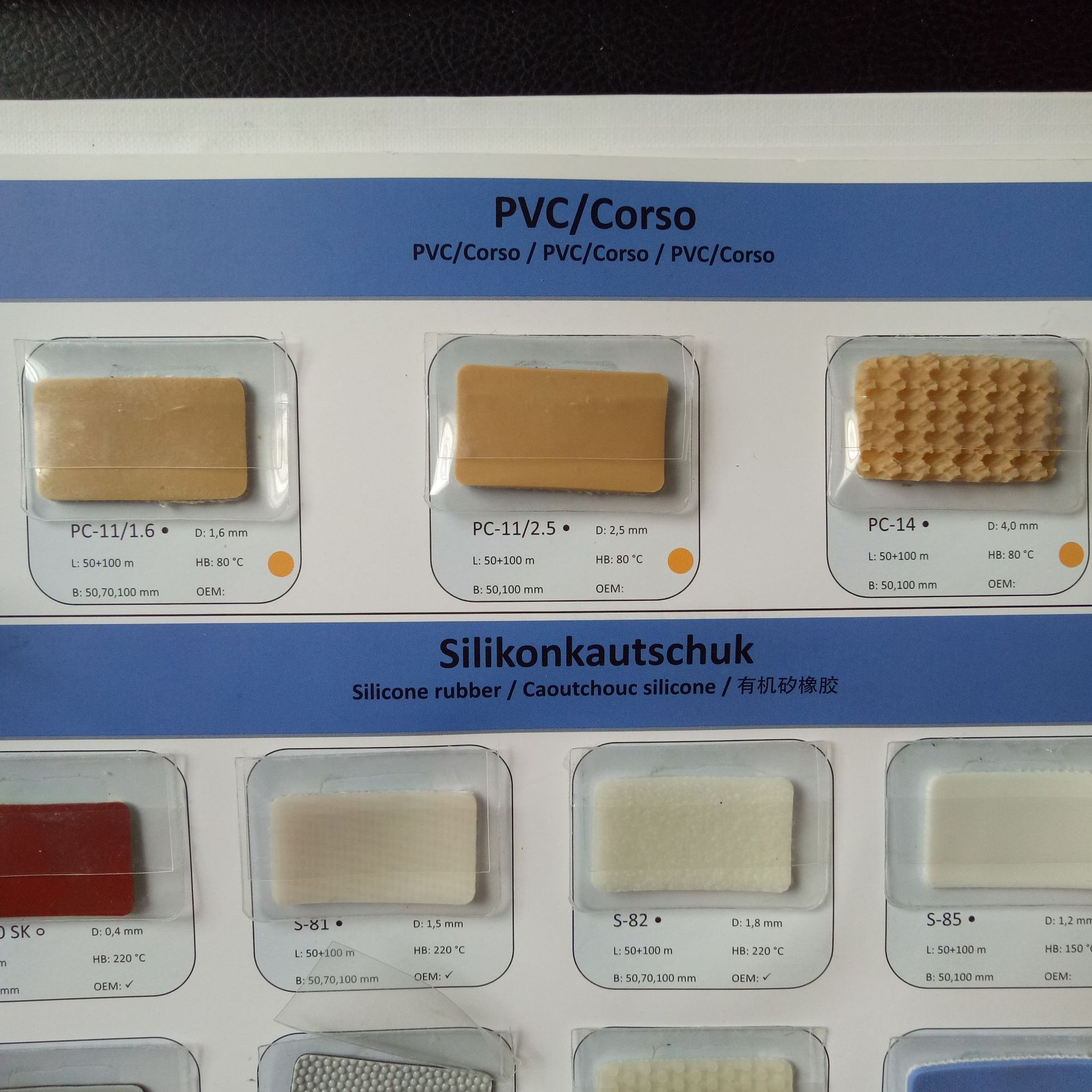 德国进口bobotex刺皮 糙面带K-11防滑包辊胶皮上海无锡绍兴直销-阿里巴巴