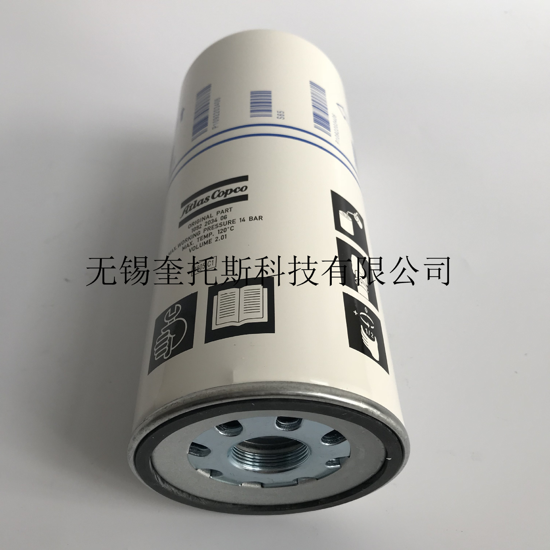 1092203416=1092203406阿特拉斯空压机油分油分芯油气分离器芯-阿里巴巴