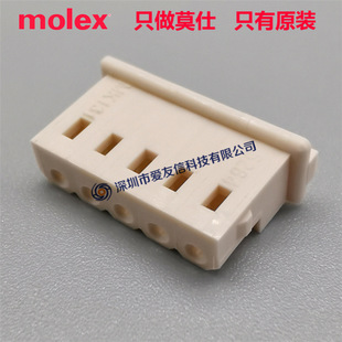 molex代理 50375053 5037-5053 原装Mini-SPOX胶壳间距2.50mm5pin-阿里巴巴