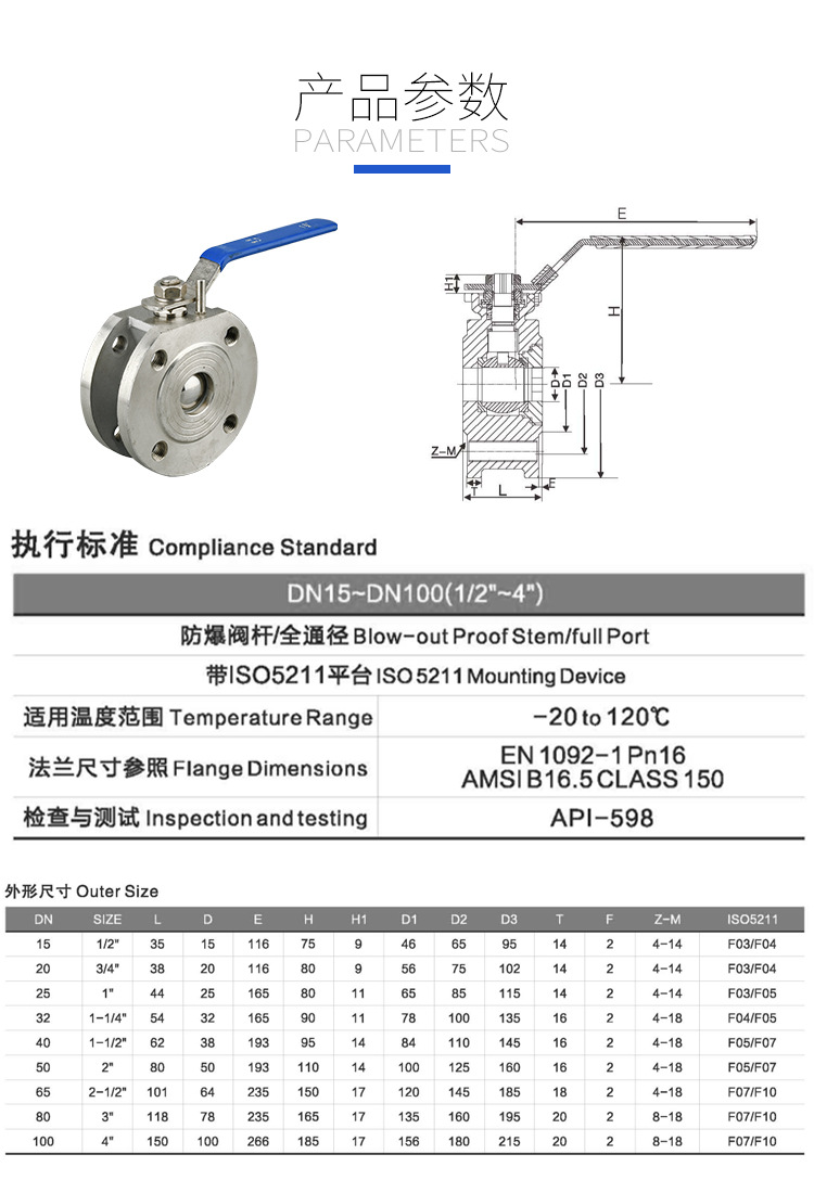 Q71F-16P不锈钢意式薄型球阀304 不锈钢工业薄型球阀意式法兰球阀-阿里巴巴