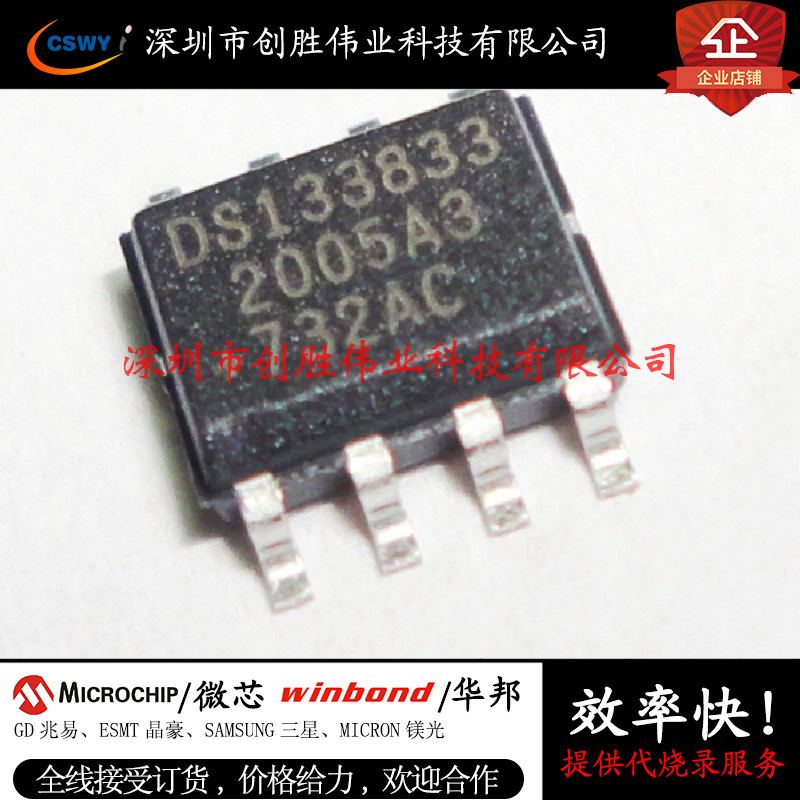 全新原装 SFH7050 SMD8 红外线生物计量光学传感器IC芯片-阿里巴巴